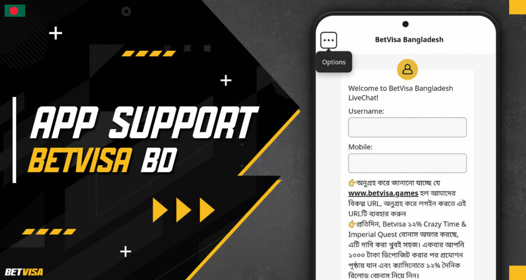 BetVisa App Download for Android (APK) & iOS – Latest Version in Bangladesh