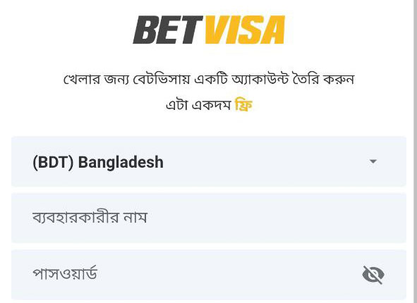 BetVisa বাংলাদেশ (BD) – অনলাইন ক্যাসিনো গেম এবং বেটিং | লগইন