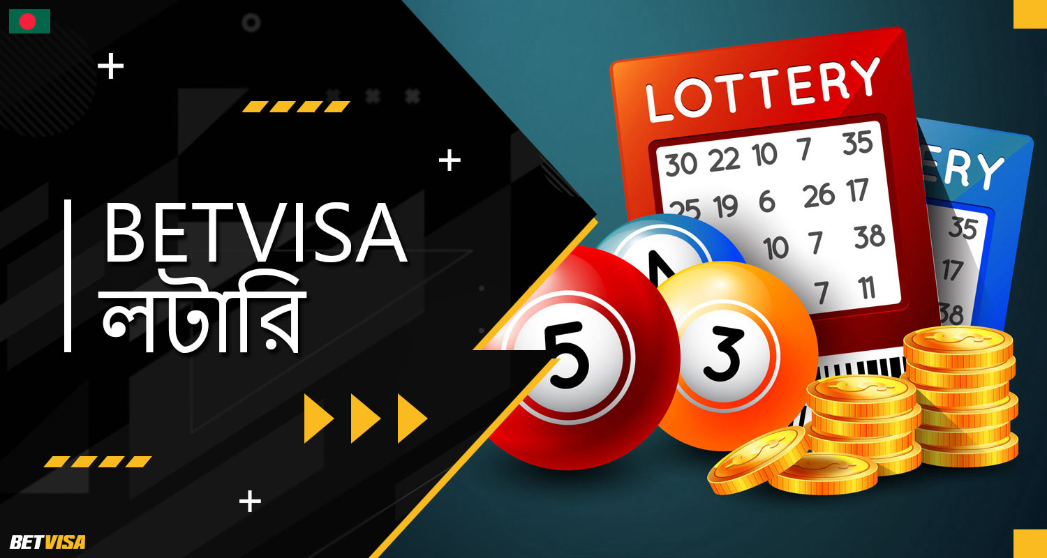 BetVisa বাংলাদেশ (BD) – অনলাইন ক্যাসিনো গেম এবং বেটিং | লগইন